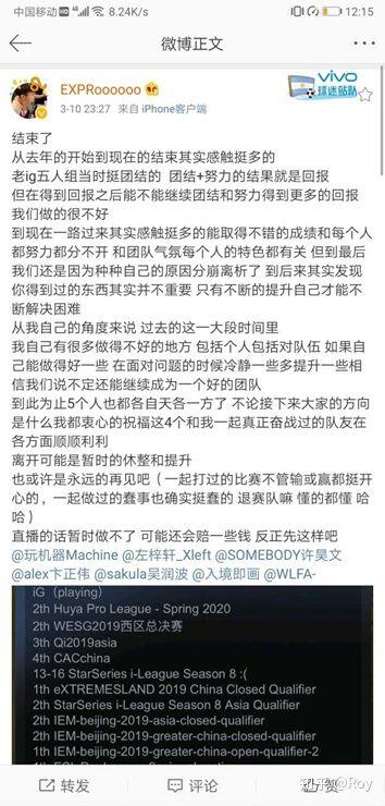 IG.CSGO:从冉冉升起的CNCS新星到各奔东西的五人 - 哔哩哔哩