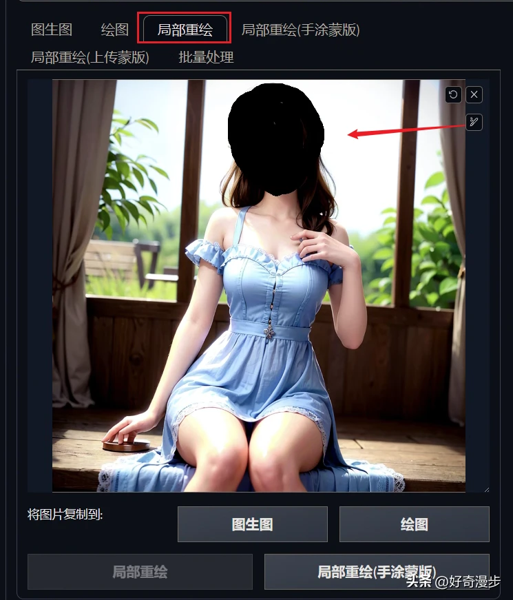 Ai绘画换头术：ControlNet插件inpaint局部重绘的使用教程 - 哔哩哔哩