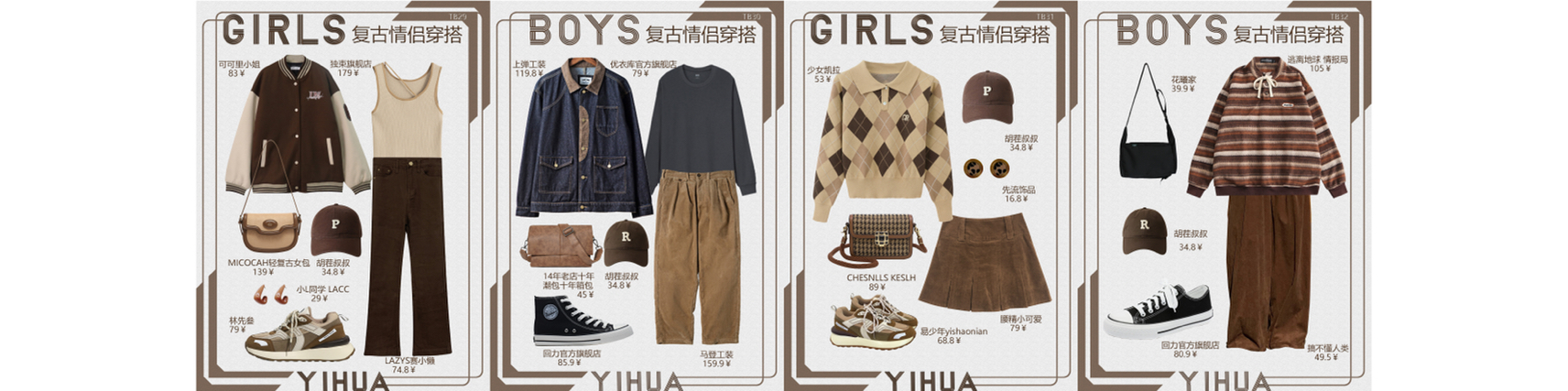 OOTD｜无法抵抗的美式复古穿搭｜甜酷辣妹yyds - 哔哩哔哩