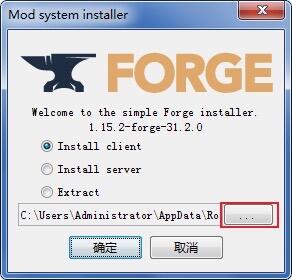 我的世界 Forge模组下载方法 - 保姆级教程 - 哔哩哔哩