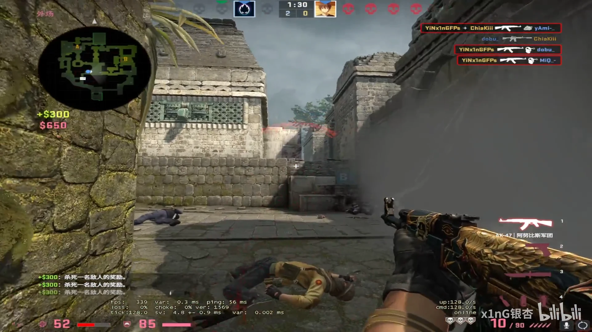 xiao_guXG：能够排到ATOX非常激动，想要DANK1NG的贴纸 - 哔哩哔哩