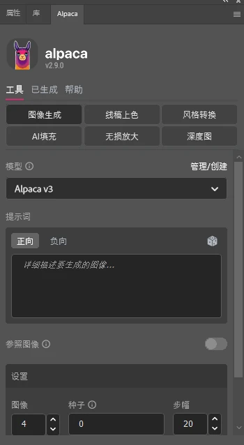 ps最强AI插件分享咨询 - 哔哩哔哩