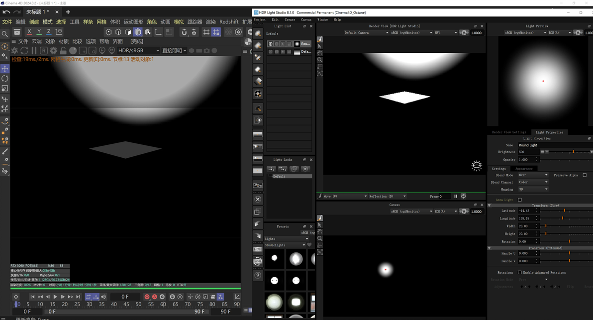 适用于CINEMA 4D 2024 的HDR Light Studio插件连接，现已推出！！！ - 哔哩哔哩