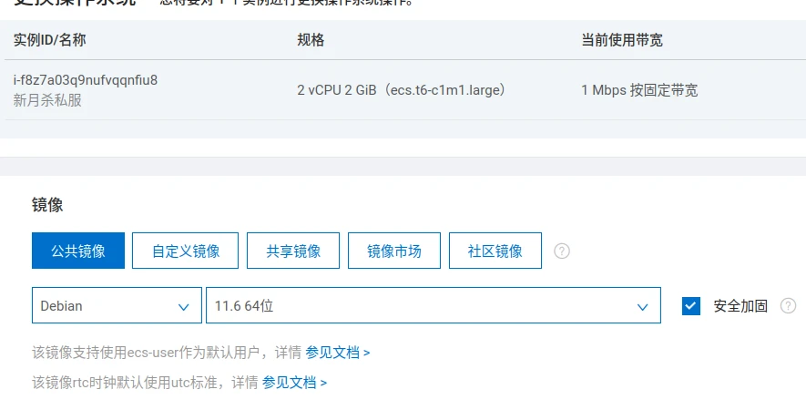 新月杀Linux开服教程（FreeKill） - 哔哩哔哩