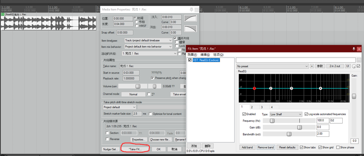 Reaper 对于 音MAD/YTPMV&Mashup 的使用 - 哔哩哔哩