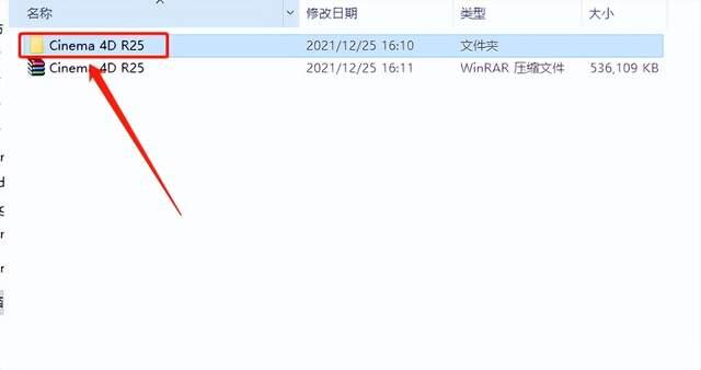 CINEMA 4D（C4D）R25软件安装包下载及安装教程 - 哔哩哔哩