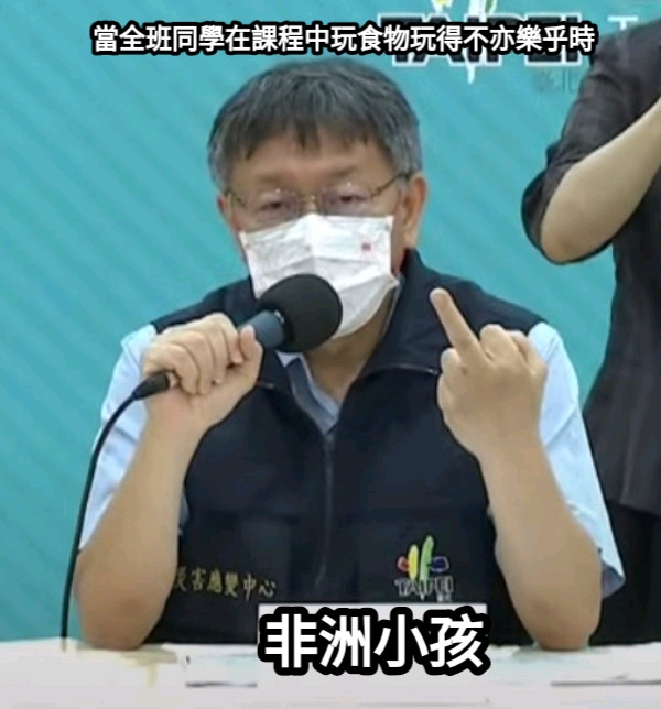 meme图合集1 - 哔哩哔哩