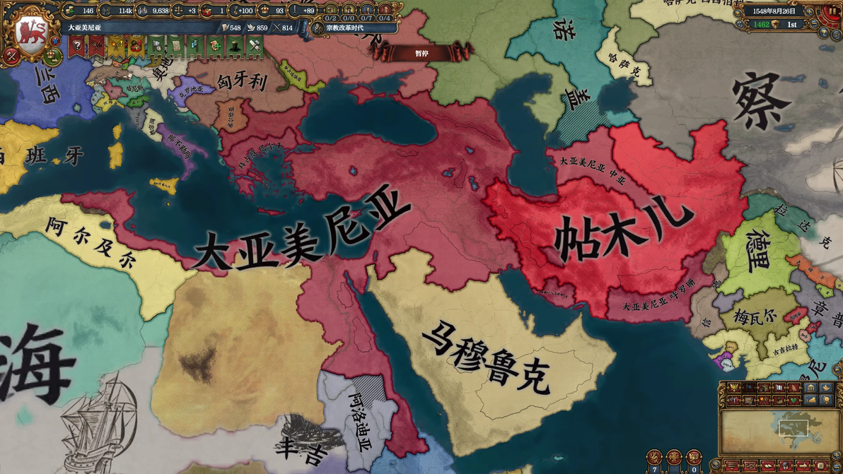 【ParadoxAAR#41】卡拉巴赫-Mets Hayk - 哔哩哔哩