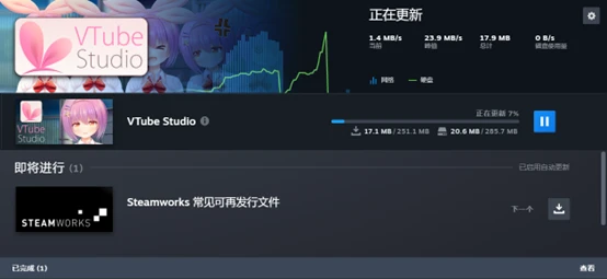 vtube studio电脑版参数设置说明，给甲方，个人经验 - 哔哩哔哩