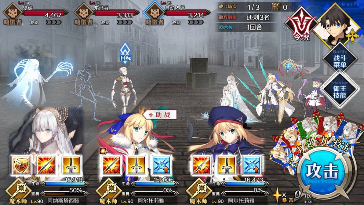 FGO新手入坑的简要攻略（入门项） - 哔哩哔哩