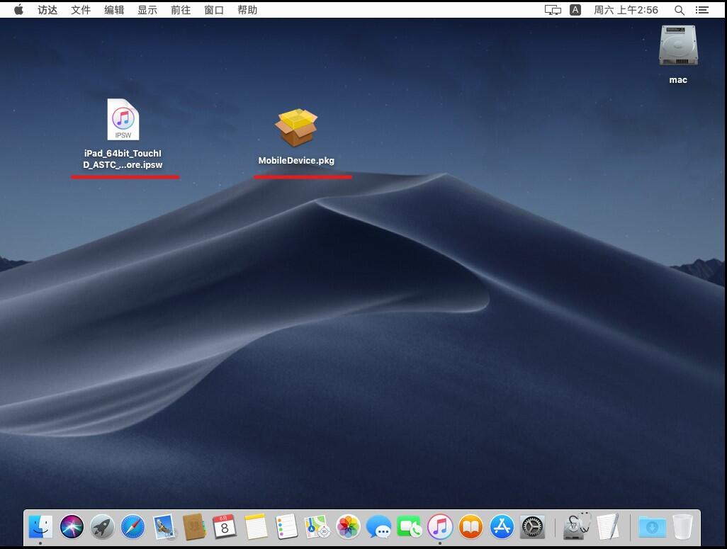 VM虚拟机如何安装iOS或iPadOS 13 beat - 哔哩哔哩