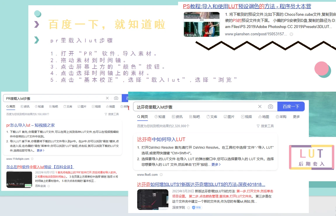 松下VLOG、LUT是啥怎么弄？来炫干货 - 哔哩哔哩