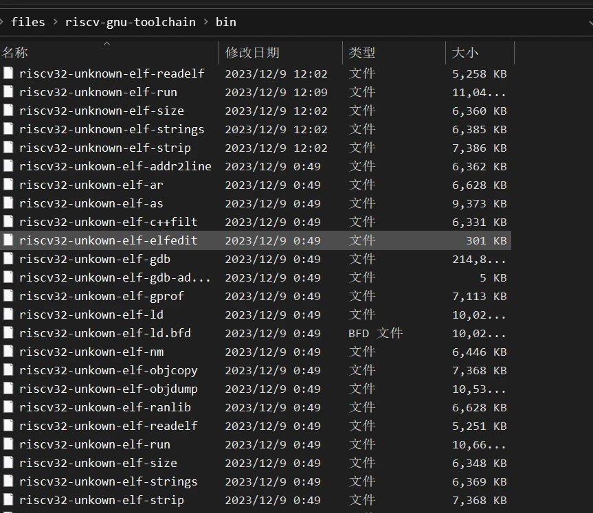 [RISCV-Binutils]修改GNU汇编器添加自定义RISC-V指令 - 哔哩哔哩