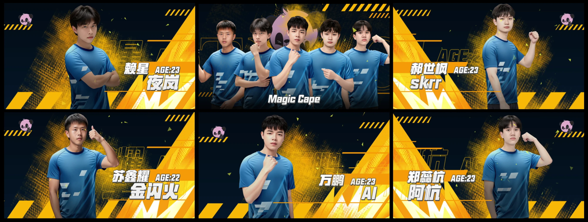 PNL新王诞生！Magic cape荣获大众冠军，FengDa荣获社区冠军！ - 哔哩哔哩