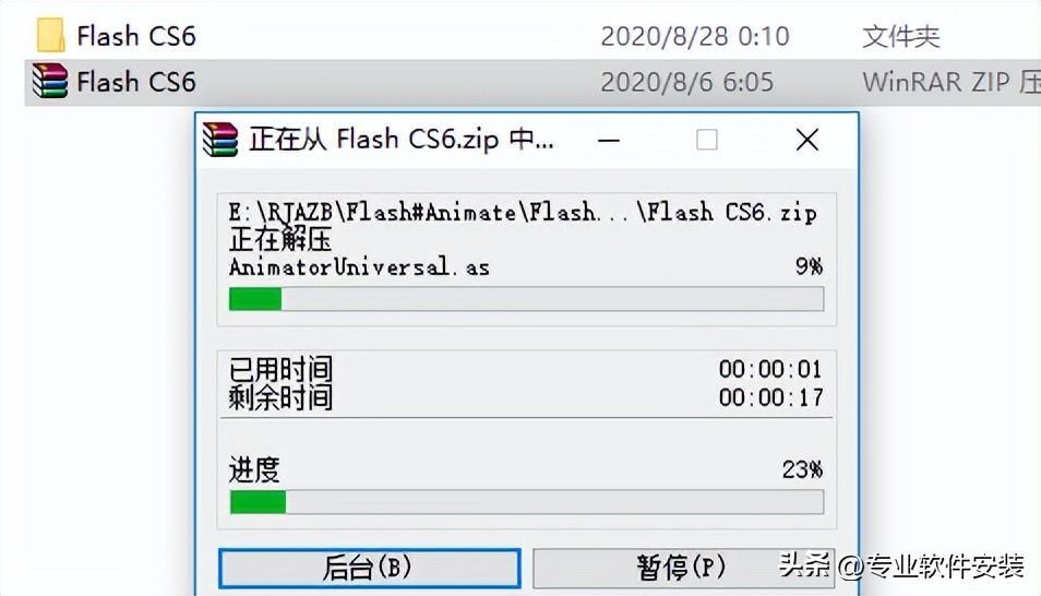 Adobe Flash（Fl）CS6软件安装包下载及安装教程 - 哔哩哔哩