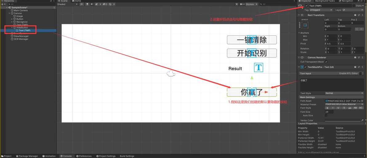 【unity萌新学习记录】百度ocr文字识别引入unity实现unity手写文字识别功能 哔哩哔哩 