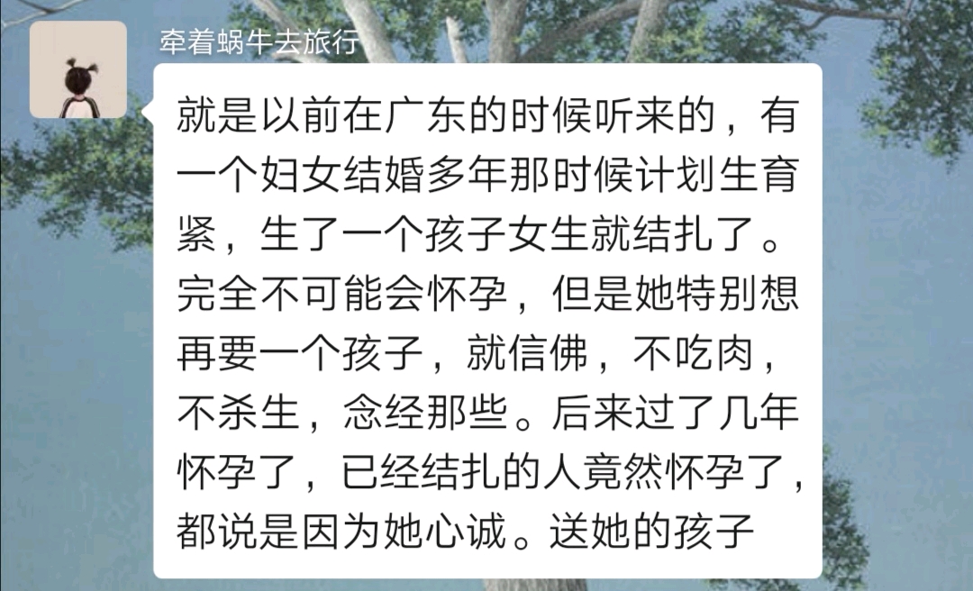 灵异事件群聊天记录合集49 哔哩哔哩