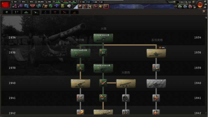 [钢4]1.11.9 PVE苏联800厂以上攻略（多图） - 哔哩哔哩