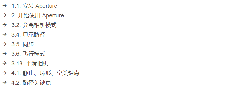 Aperture - 从入门到精通 基础教程篇 - 哔哩哔哩