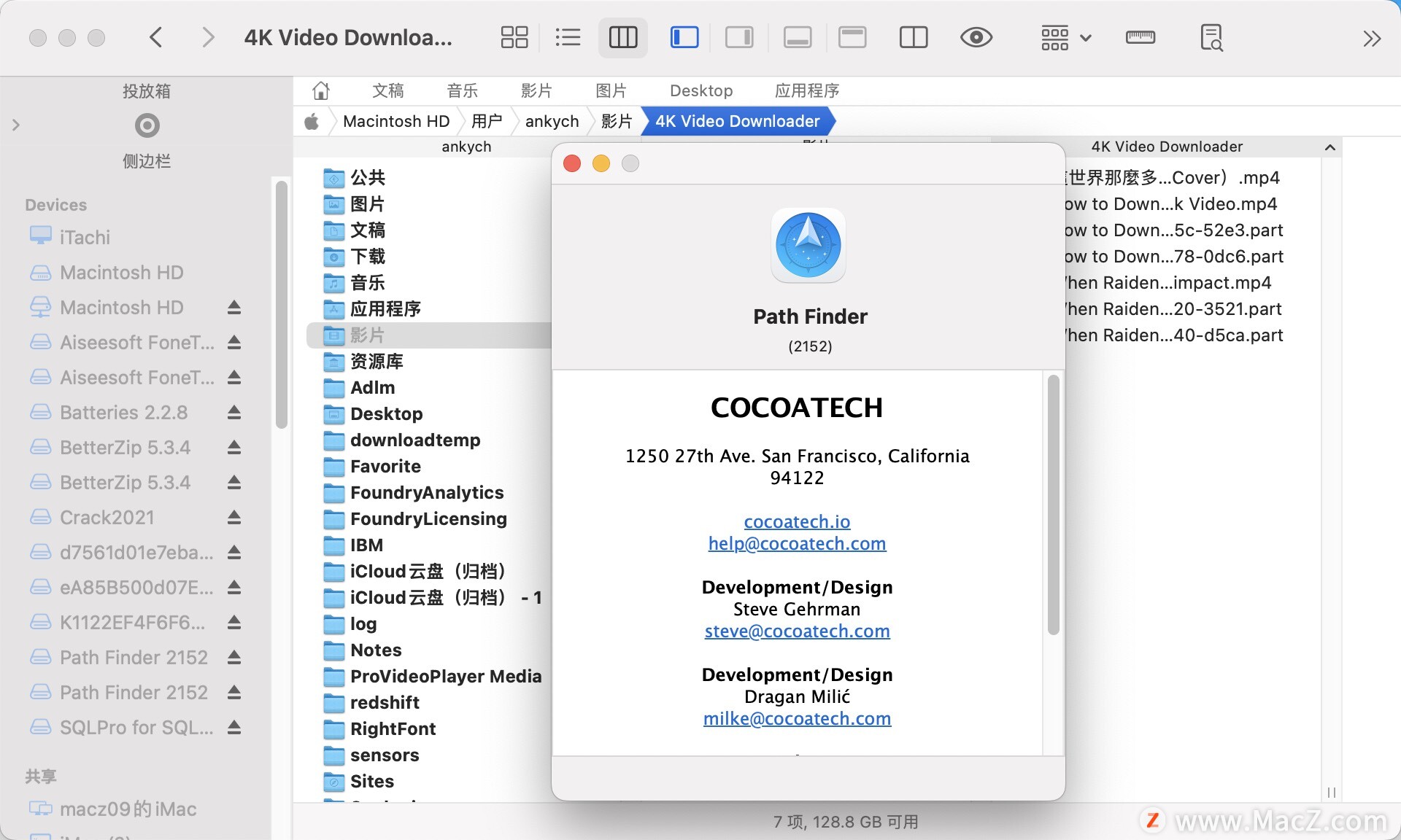 Path Finder mac(文件管理工具) - 哔哩哔哩