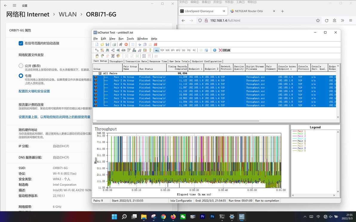 Intel AX210 VS AMD RZ608，谁是最强WiFi 6E网卡？ - 哔哩哔哩