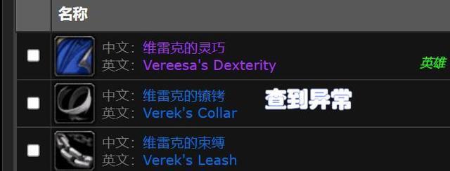 魔兽WLK：1件272毕业级TOC披风，国服搞出乌龙，游侠将军变恶魔犬 - 哔哩哔哩