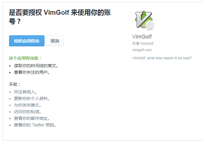 vimgolf使用简介 - 哔哩哔哩