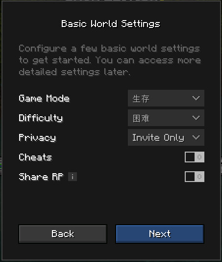 我的世界Essentials模组如何使用（联机及社交）【附链接】 - 哔哩哔哩