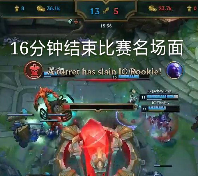LOL2019MSI小组赛第二日，IG16分钟轻取SKT，琴女宝石在线白给！ - 哔哩哔哩