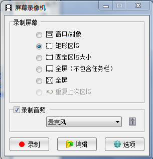 FSCapture使用教程 - 哔哩哔哩