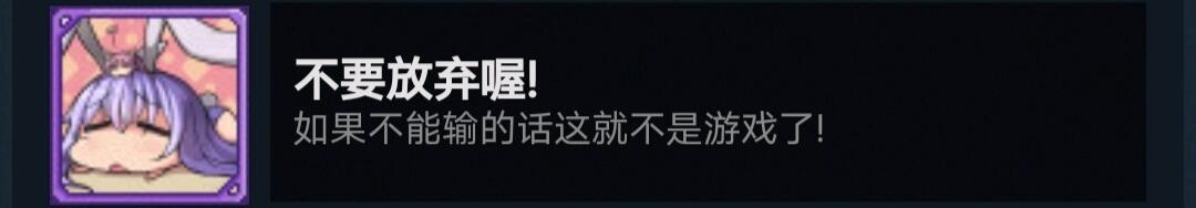 Rabi-Ribi！全成就（最新版220个）指南！ - 哔哩哔哩