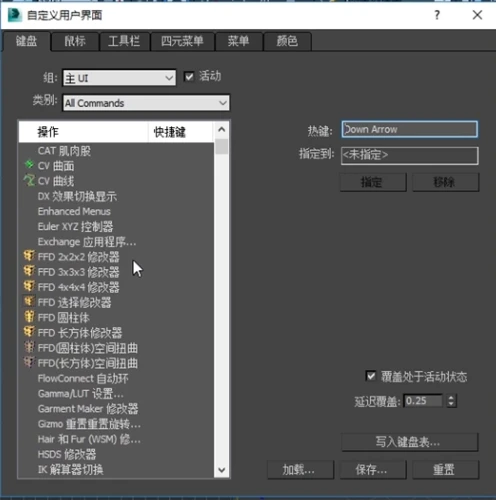 3dmax中如何进行局部放大操作? 哔哩哔哩