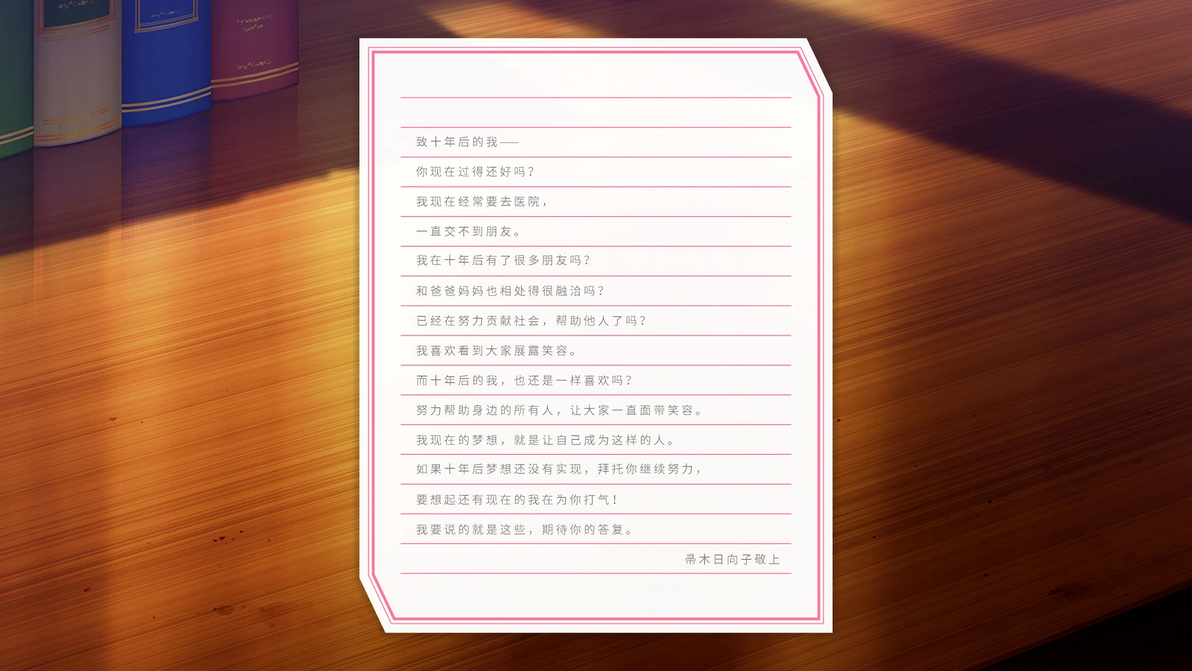 【gal杂谈】《Re: LieF~献给亲爱的你~》&《TrymenT ~献给渴望改变的你~》 感想 - 哔哩哔哩