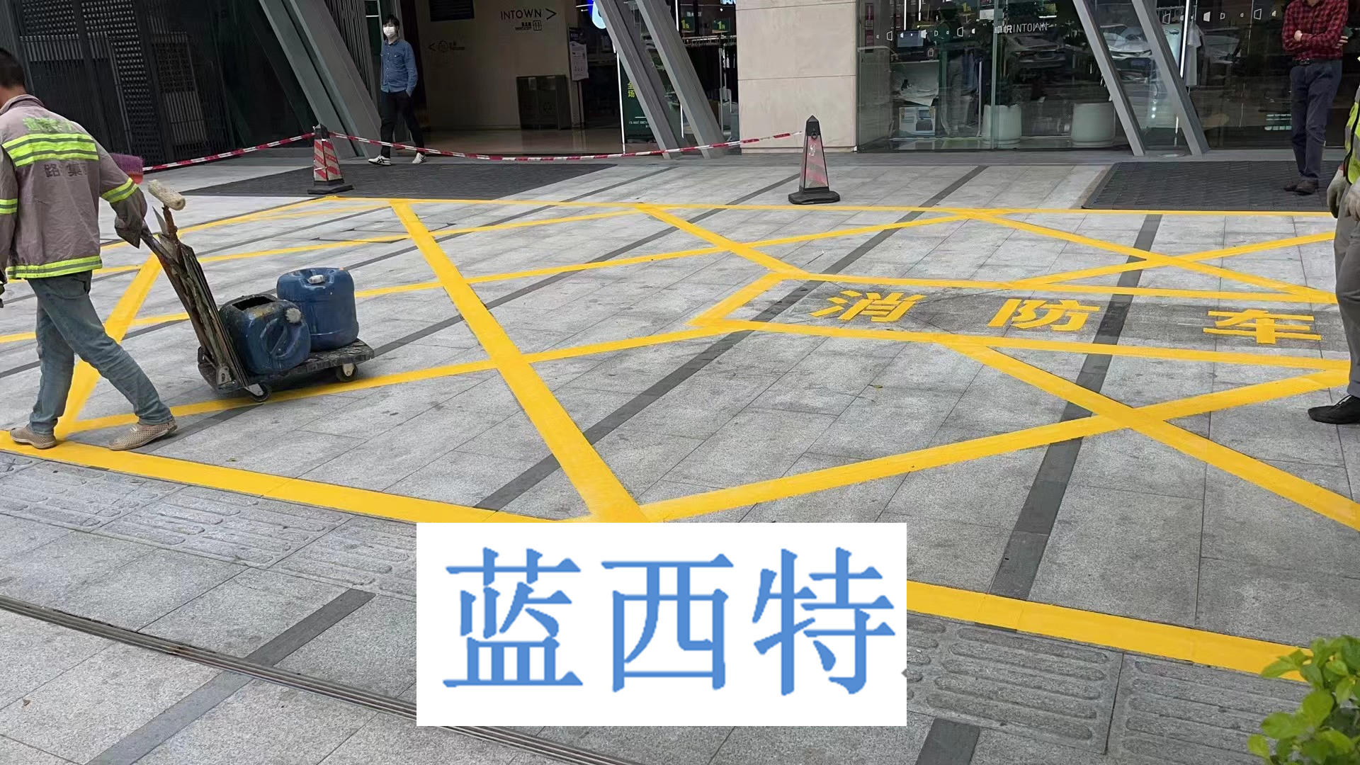 深圳消防通道划线标准 消防车登高操作面划线 - 哔哩哔哩