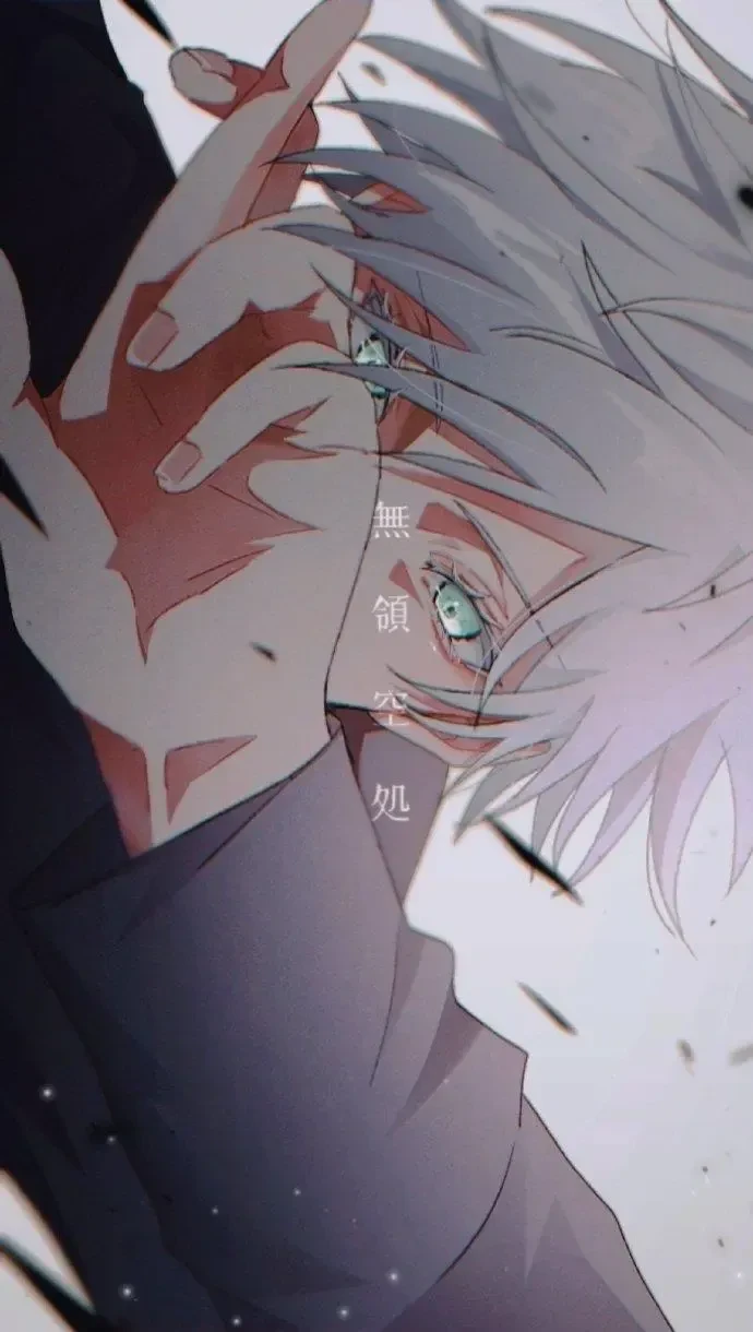 ios组合壁纸--五条悟 (咒术回战) （五条老师、5t5 ） - 哔哩哔哩