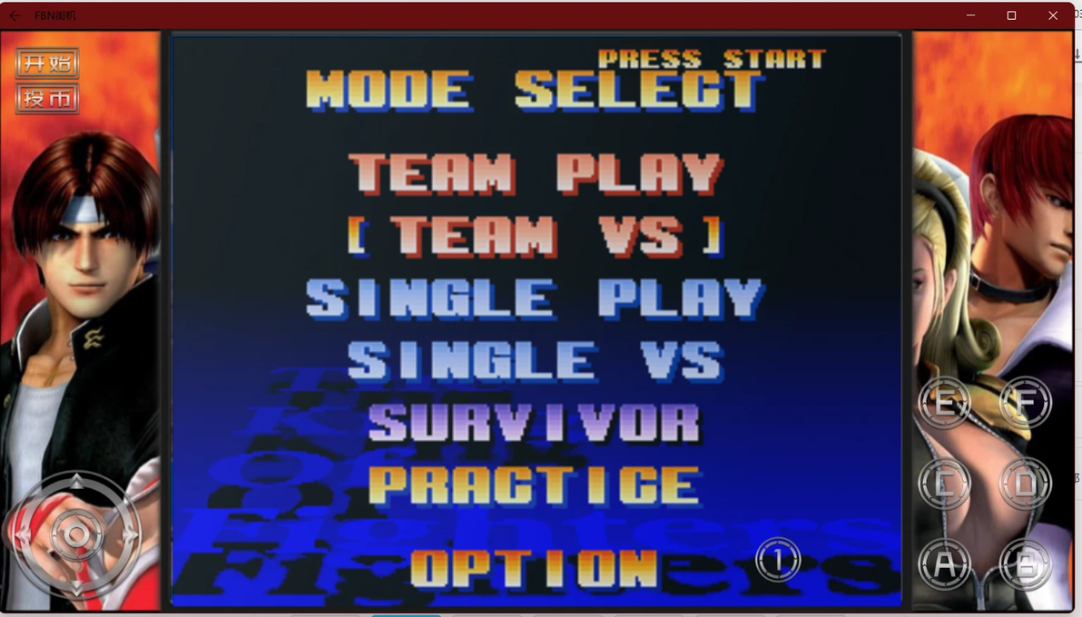 拳皇98c简化版安装教程（安卓，pc） - 哔哩哔哩