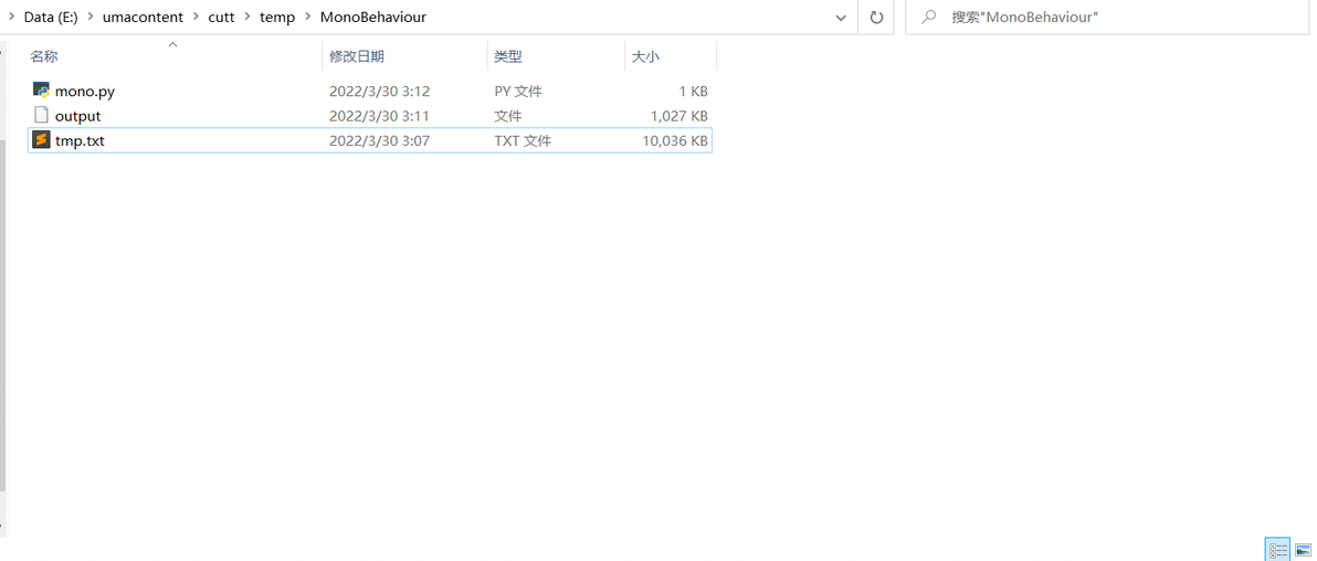 【Unity游戏文件修改教程】以赛马娘为例的Live参数设置 - 哔哩哔哩