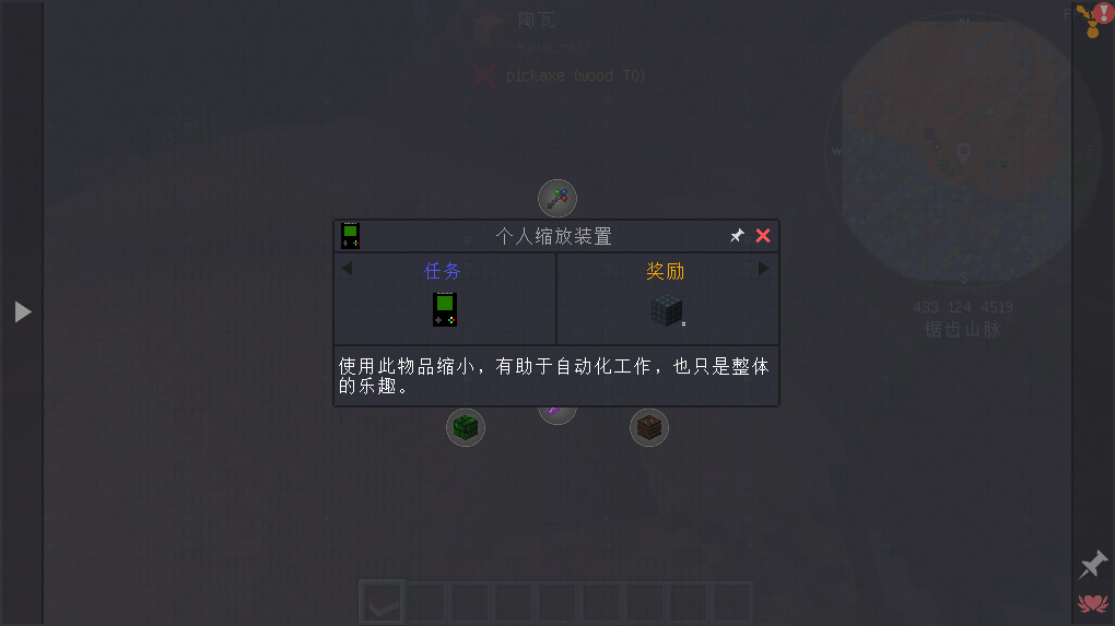 我的世界 All The Mods 6 (ATM6) 汉化 1.16.5整合包 - 哔哩哔哩