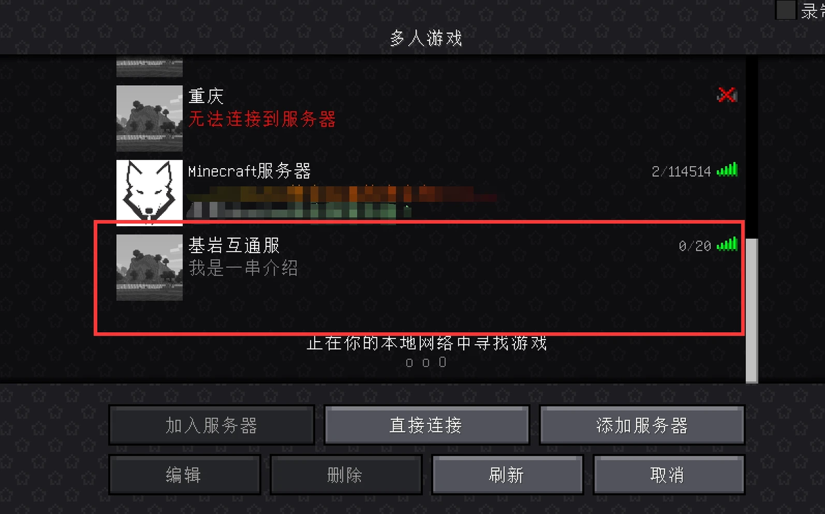 【雨云】基岩Java我全都要！Geyser互通服从入门到基础2024 - 哔哩哔哩