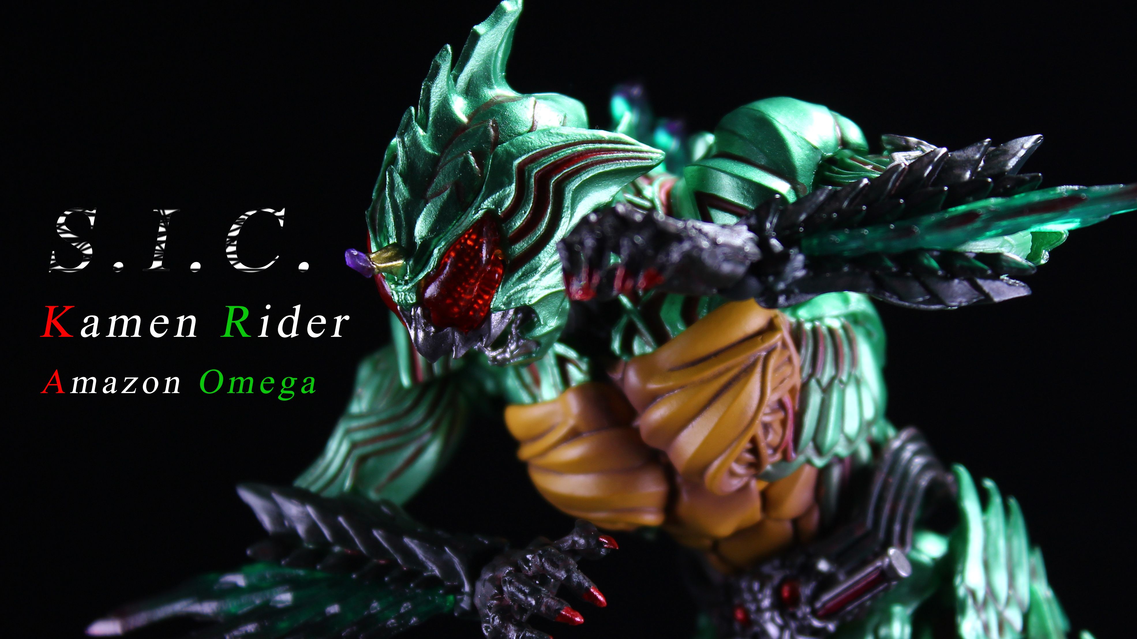 『旧物新评』SIC 假面骑士Amazons — Amazon Omega Ω 水泽悠 - 哔哩哔哩