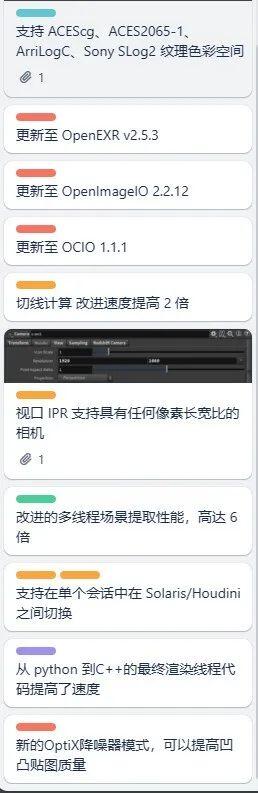 最强渲染器之一！RedShift v3.0.45解锁汉化版本，免费使用舒坦！ - 哔哩哔哩