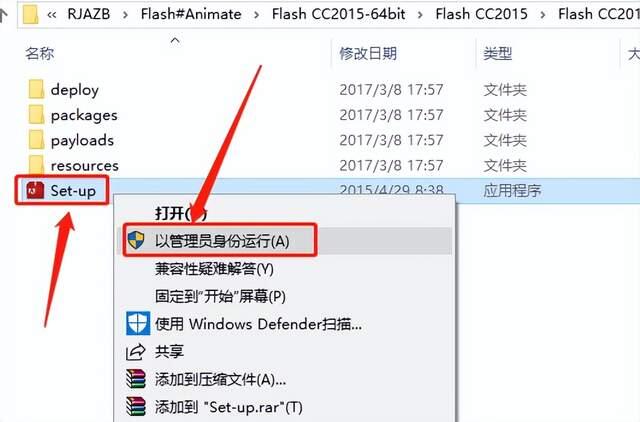 Adobe Flash（Fl）2015软件安装包下载及安装教程 - 哔哩哔哩