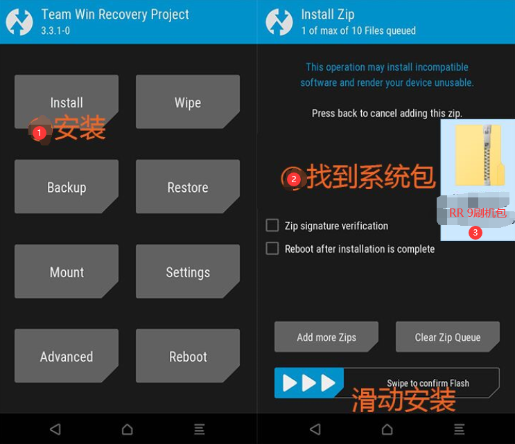 小米平板1 刷机 RR最终养老版V9 （有摄像头版） 自总结 - 哔哩哔哩