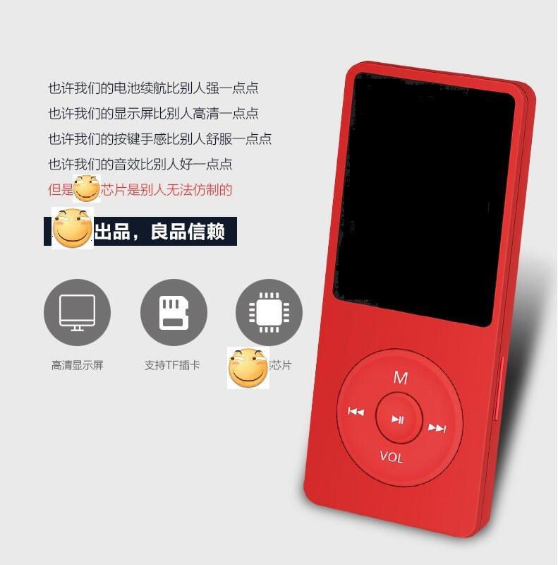 【吐槽】关于百元MP3的那点事 - 哔哩哔哩