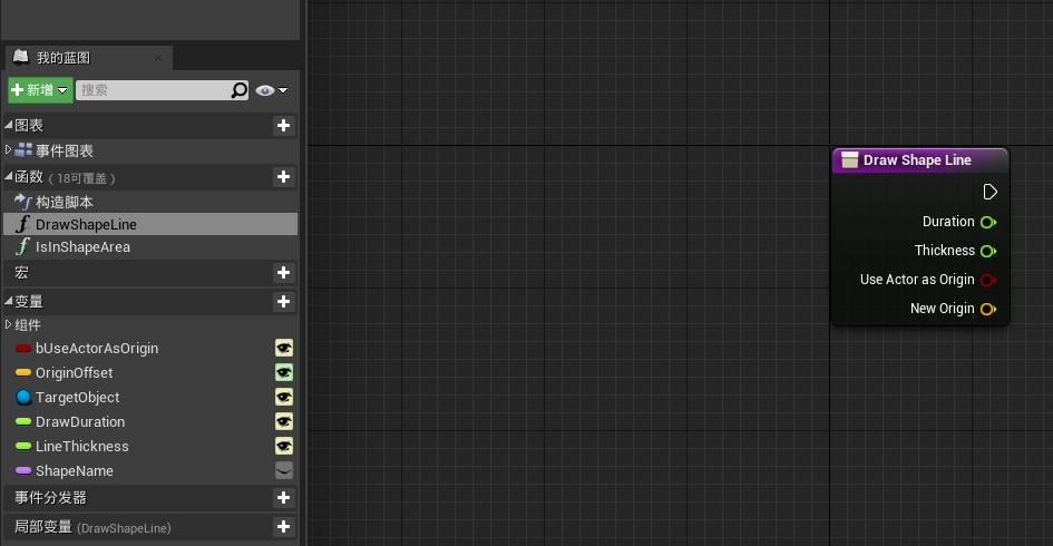 [UE4]图形绘制及范围判定_示例工程 - 哔哩哔哩