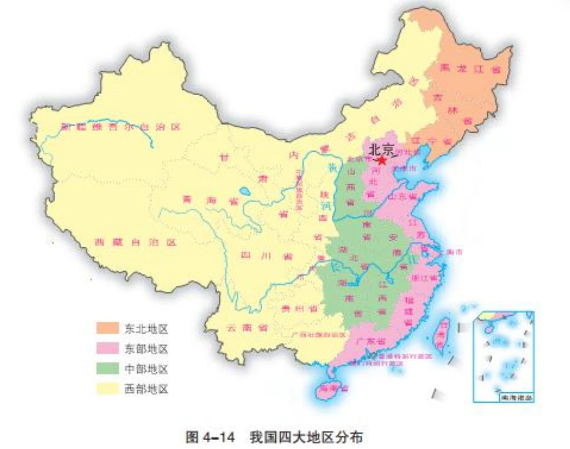 我国区域发展战略知识梳理 - 哔哩哔哩