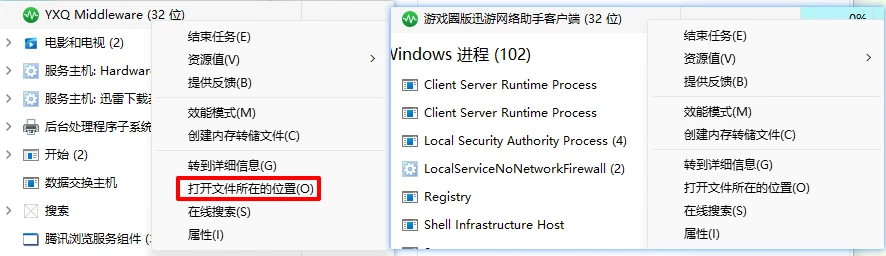 硬件和网络都没问题但是英雄联盟(LOL)就是卡顿？ - 哔哩哔哩