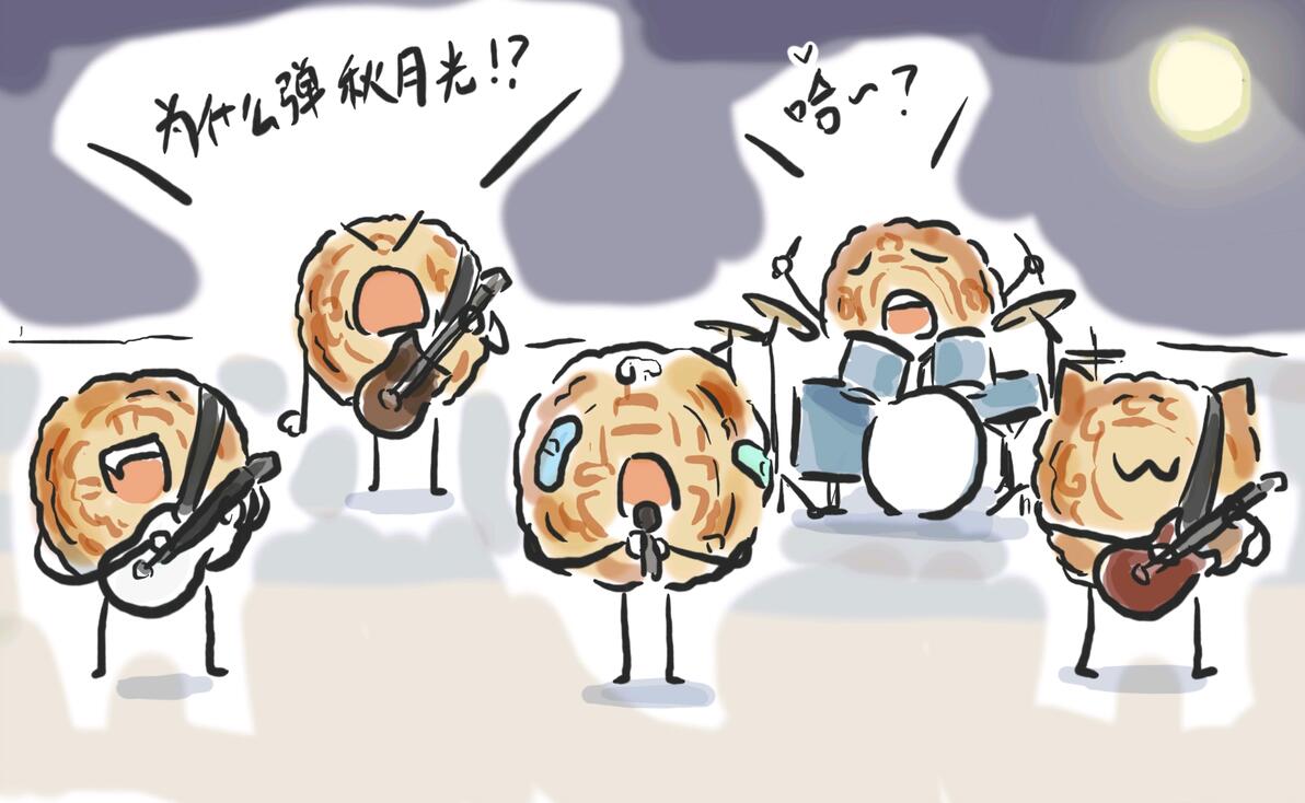 【画师推荐】Lyy (@Lyytoaoitori) MyGo!!!!! 同人漫画 - 哔哩哔哩