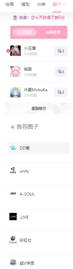 『VUP官网』- 虚拟UP主爱好者的聚集地 - 哔哩哔哩