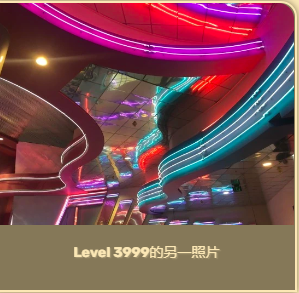 【国庆特供】Level 3999“真正的结局”介绍 - 哔哩哔哩